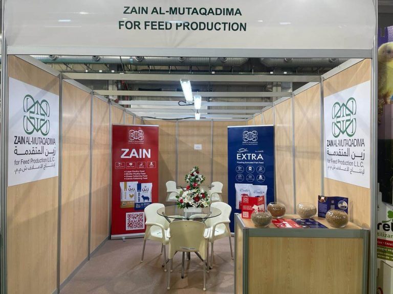 Zain Feed Production – Zain International Group for Commercial Investment