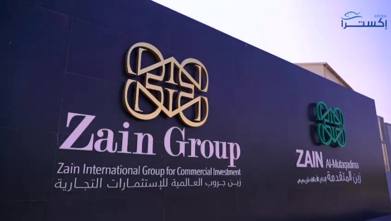 Zain Feed Production – Zain International Group for Commercial Investment